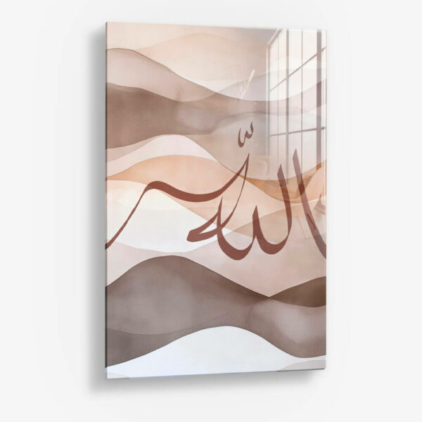 Allah Beige – Glass - Wallfield©